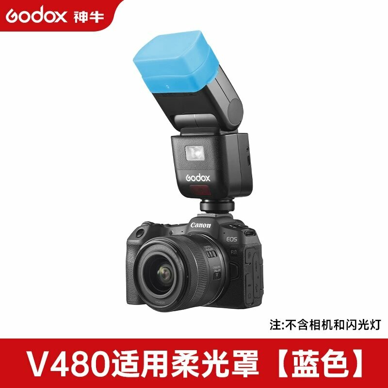 Синий софтбокс для вспышки Godox V480, профессиональный фототул