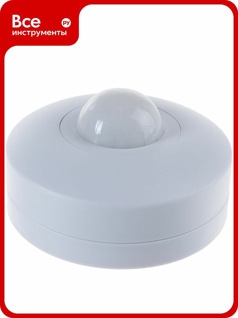 Датчик движения REXANT, ДДП 01 120гр./360гр,1200Вт, 10-2000Лк, 6 м, 10-420 сек 11-9209