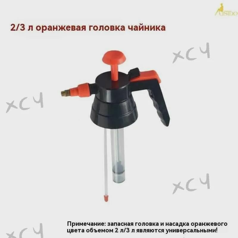 Запчасть для садового опрыскивателя рычажный 2 л, 3 л