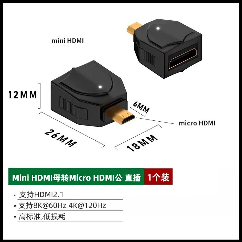 Кабель-переходник mini/micro HDMI (штекер) на HDMI (гнездо) с большим на малый разъем, для портативных экранов и