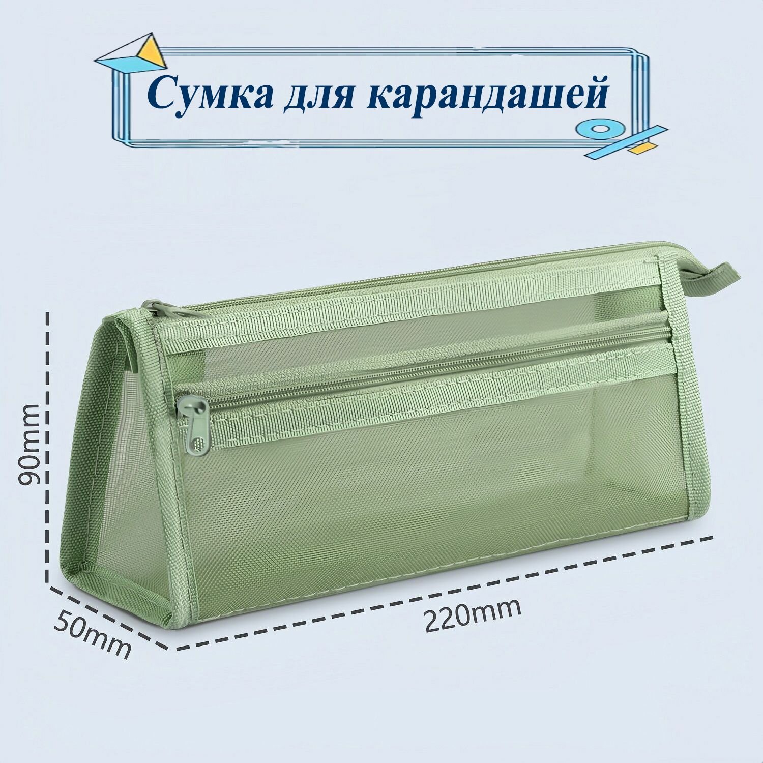 Папка-органайзер, 1 шт.