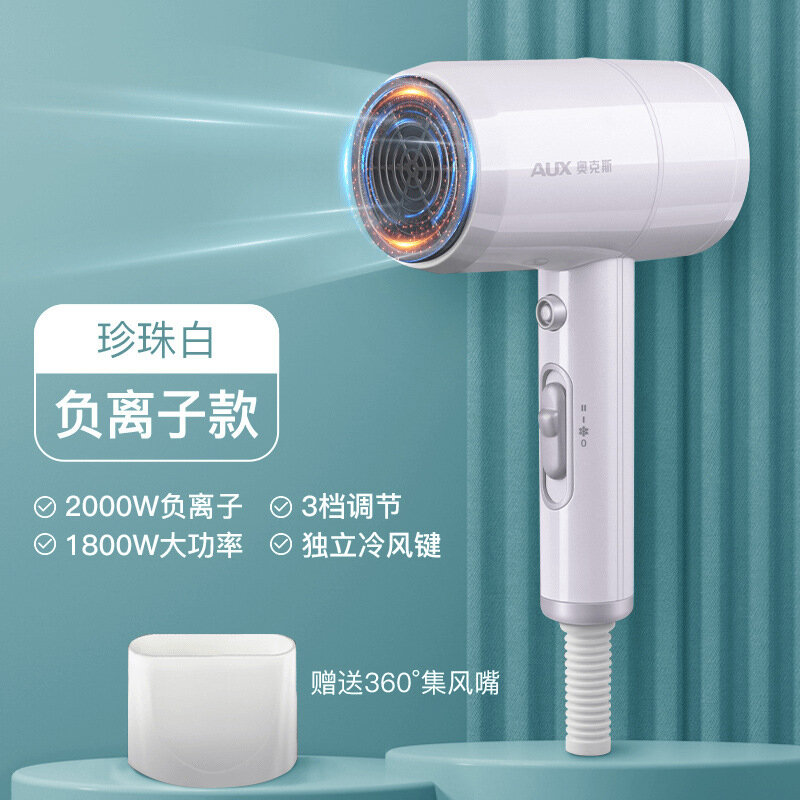 (Обмен баллов Alipay) Фен для волос Oaks 7800I с отрицательными ионами, жемчужно-белый, для ухода за волосами с отрицательными ионами.