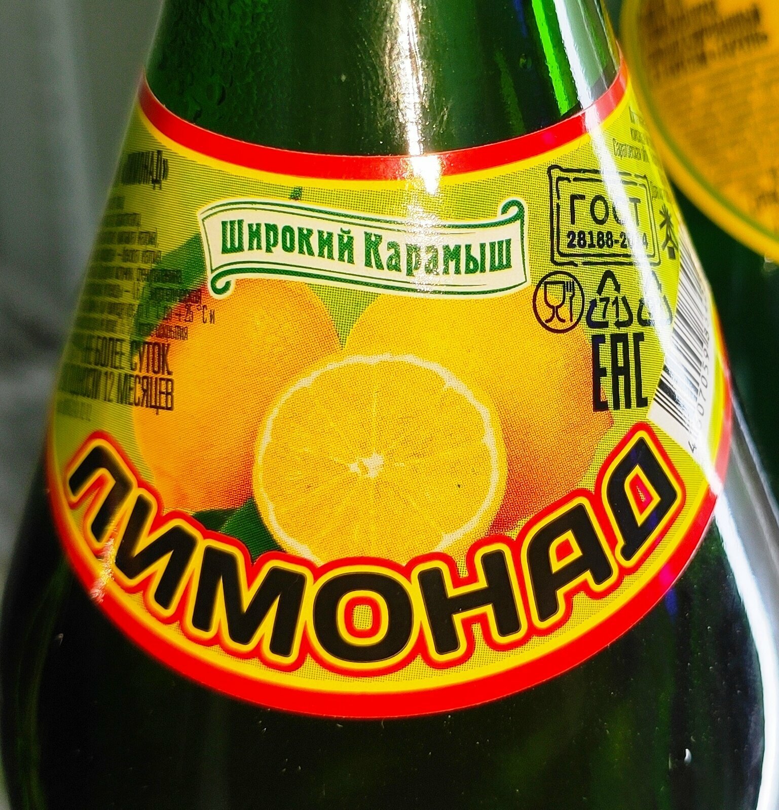 Безалкогольный напиток(лимонад) ГОСТ 28188-2014 сильногазированный лимонад, 0,5л, 12шт.