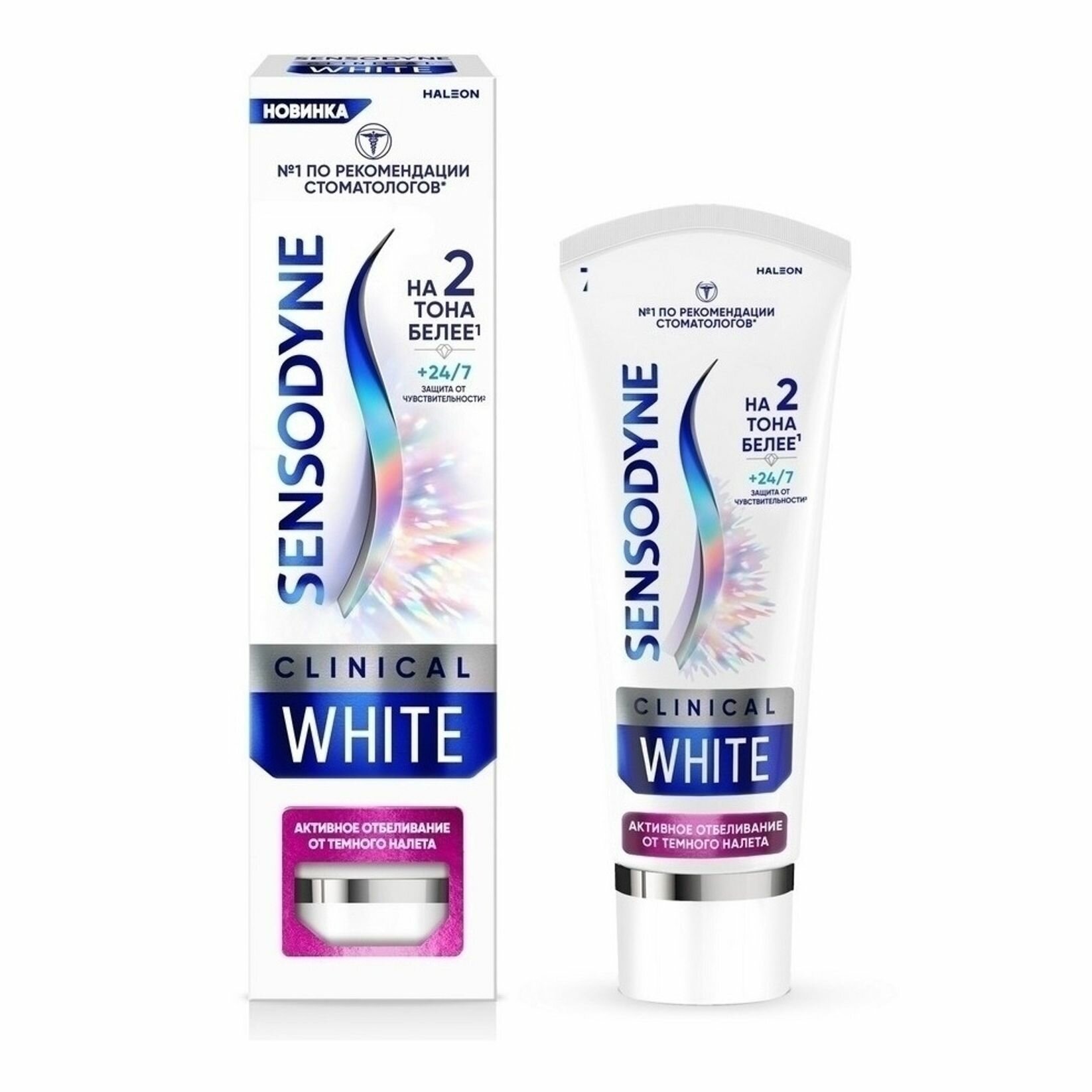 Зубная паста Sensodyne Clinical White Активное отбеливание