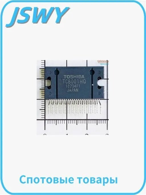 (5 шт.) TCB001HQ ZIP-25 в наличии