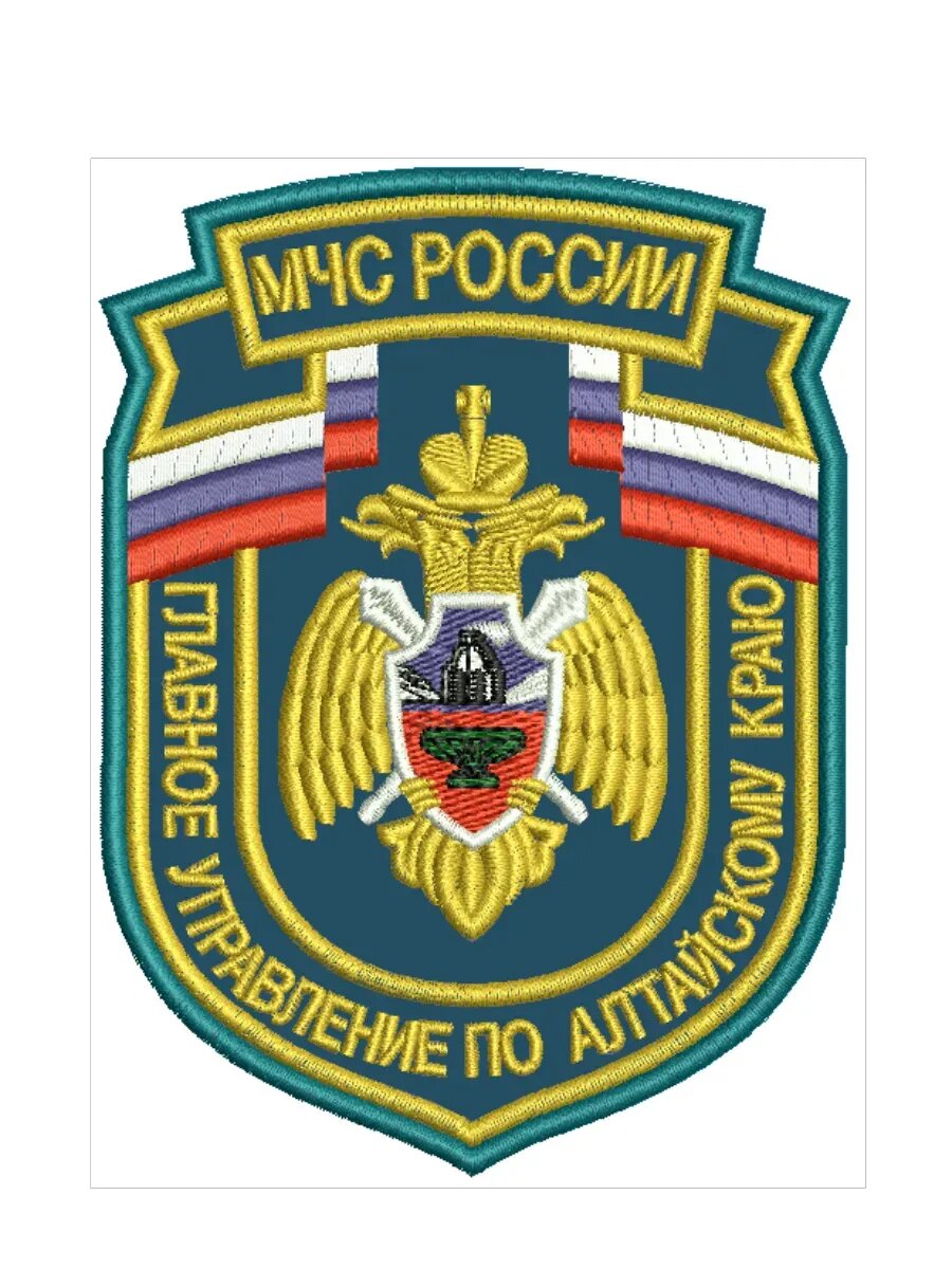 Шеврон ГУ МЧС России по Алтайскому краю