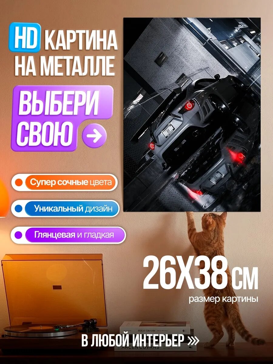 Картина на HD металле Спортивный автомобиль в гараже