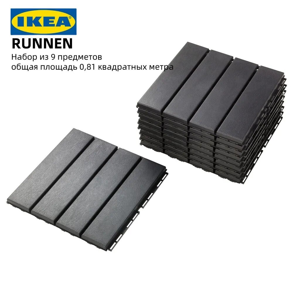 IKEA Паркет штучный 300, 9 шт.