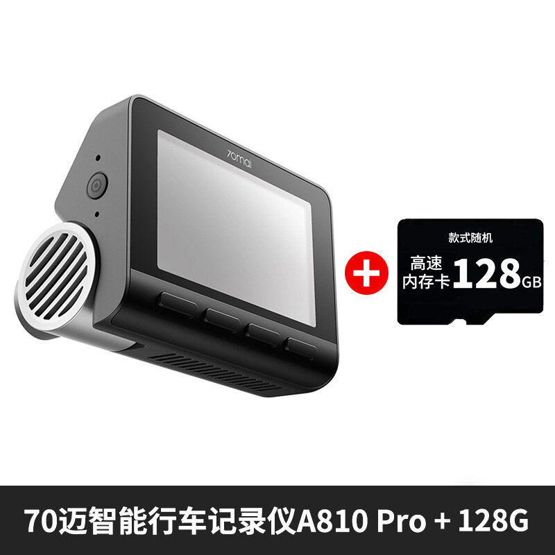 Видеорегистратор 70mai A810 Pro 4K с ночным видением, двойная запись спереди и сзади, управление голосом через мобильный телефон, беспроводное подключение.