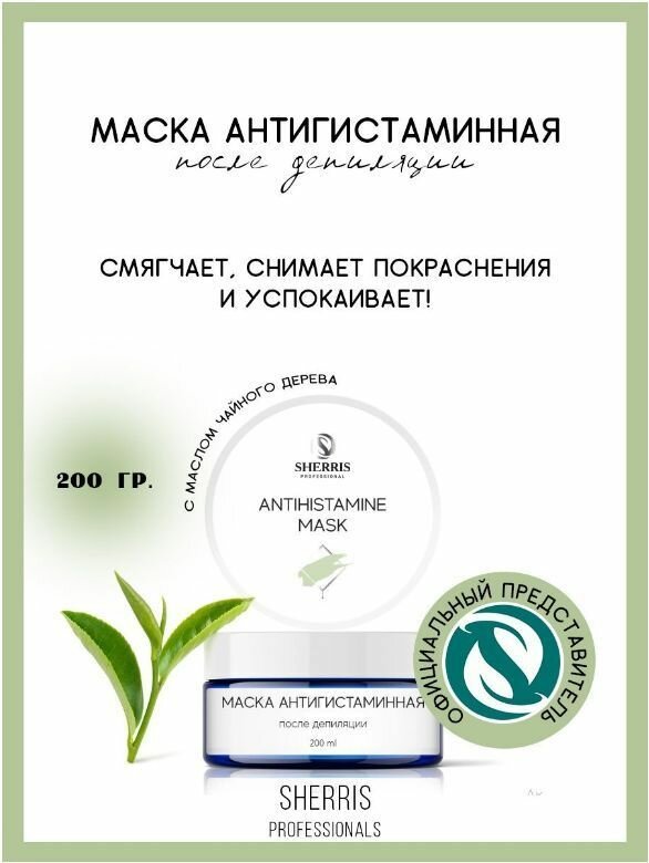 TENZERO EXPERT CHEMICAL AMPOULE CICAPANTHEOM - Успокаивающая ампульная сыворотка с экстрактом центеллы азиатской, пантенолом и пробиотиками, 50 мл