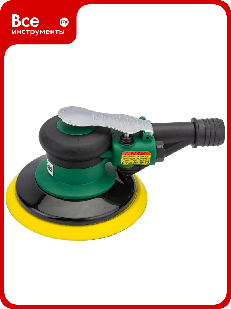 Орбитальная шлифовальная пневматическая машинка Русский Мастер РМ-93789