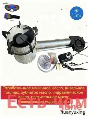 Котел отопительный