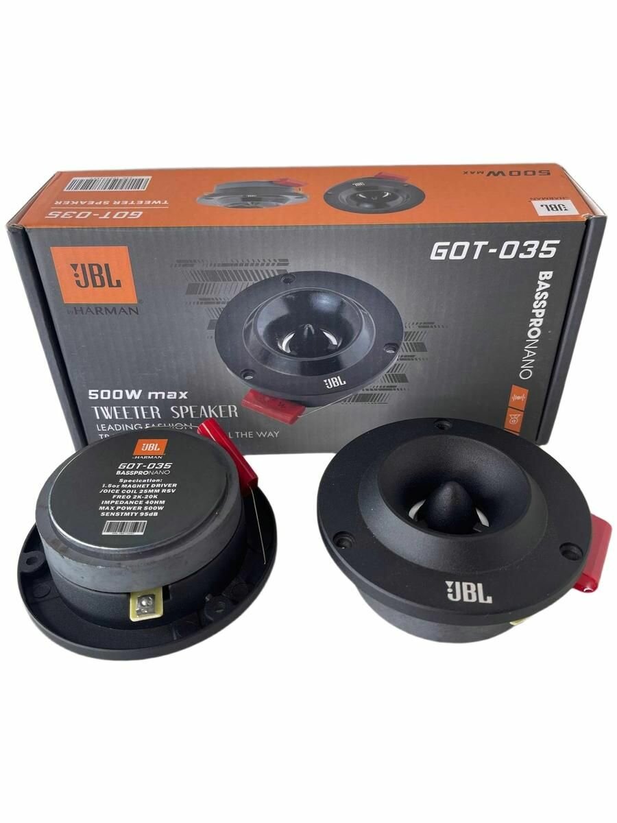 Рупора Колонки для автомобиля твитер 500W GOT-035, (4 дюйм.)