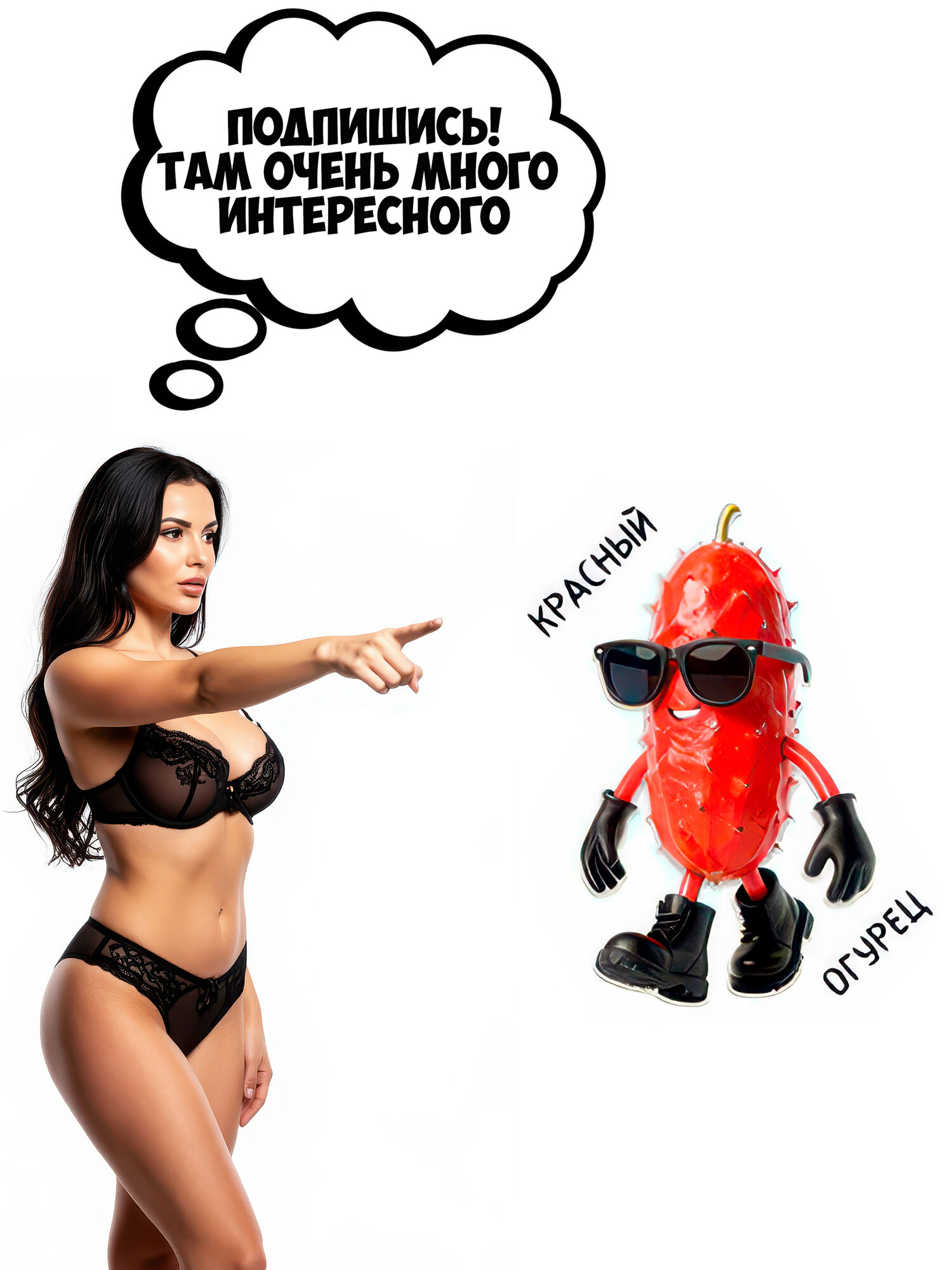 Магнит на холодильник Девушка 18+ — фото 1