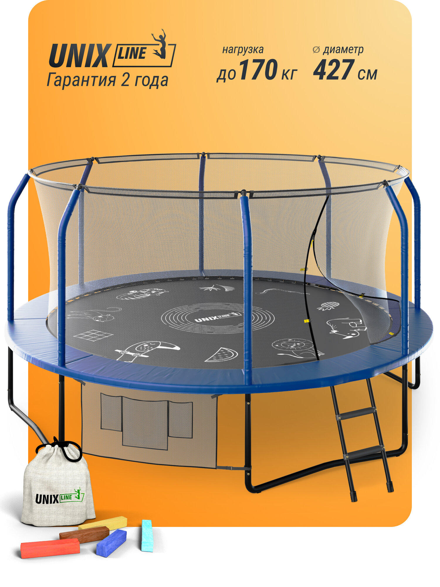 Батут каркасный UNIX Line Премиальный с играми / Supreme Game 14 ft, D 427 см, до 170 кг, в комплекте лестница, мелки
