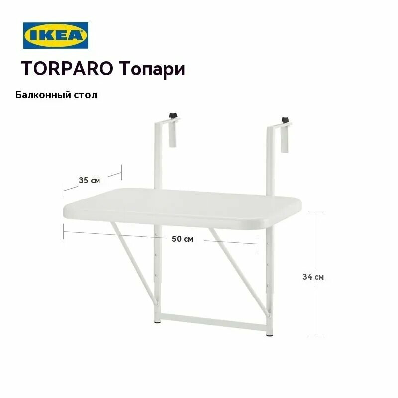 IKEA Садовый стол, Сталь 35х35х34 см