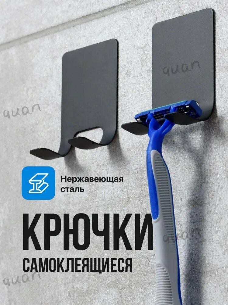 Держатель для бритвенных станков, электробритв, 2 шт