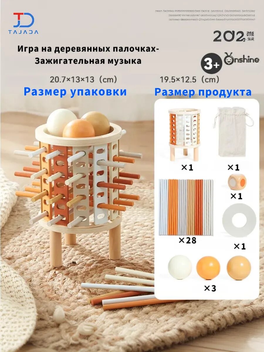 Детская бесконечная деревянная шахматная доска, игра для дет