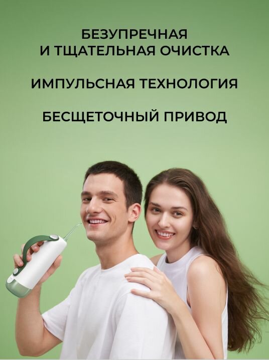 Ирригатор Oclean W10 зелёный — фото 1