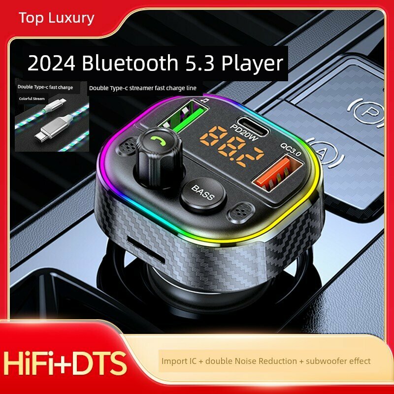 Автомобильный приемник Bluetooth 5.4 премиум с двойным C кабелем быстрой зарядки и Hi-Fi звуком для моделей 2025 года
