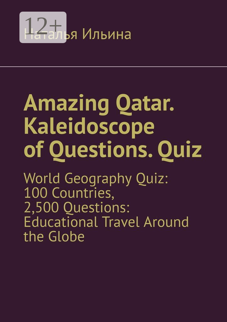 Amazing Qatar. Kaleidoscope of Questions. Quiz