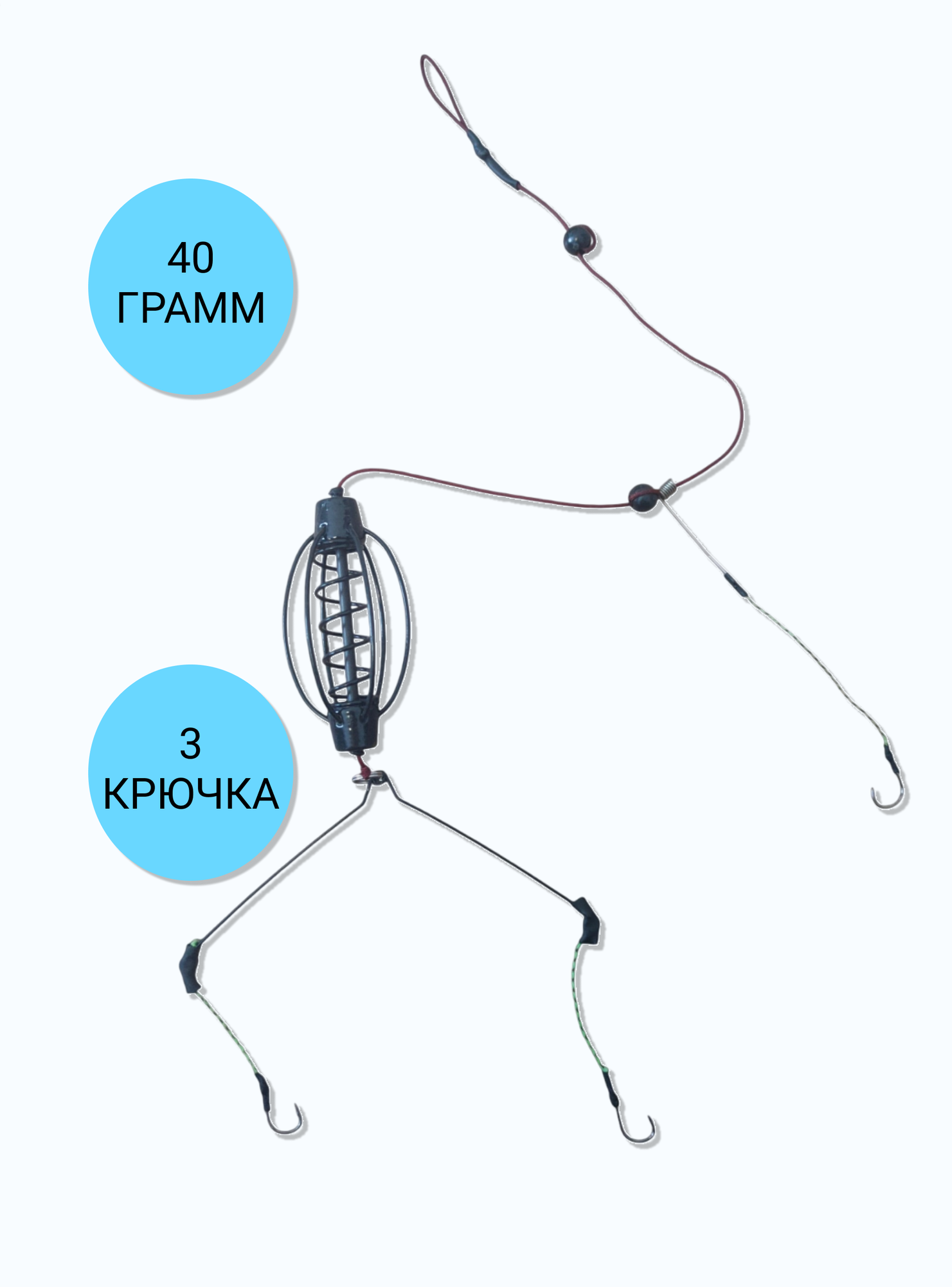 Рыболовный монтаж Чайка Арбуз 40 г для карпа, карася, леща, с тремя крючками, самоподсекающая донная, фидерная кормушка