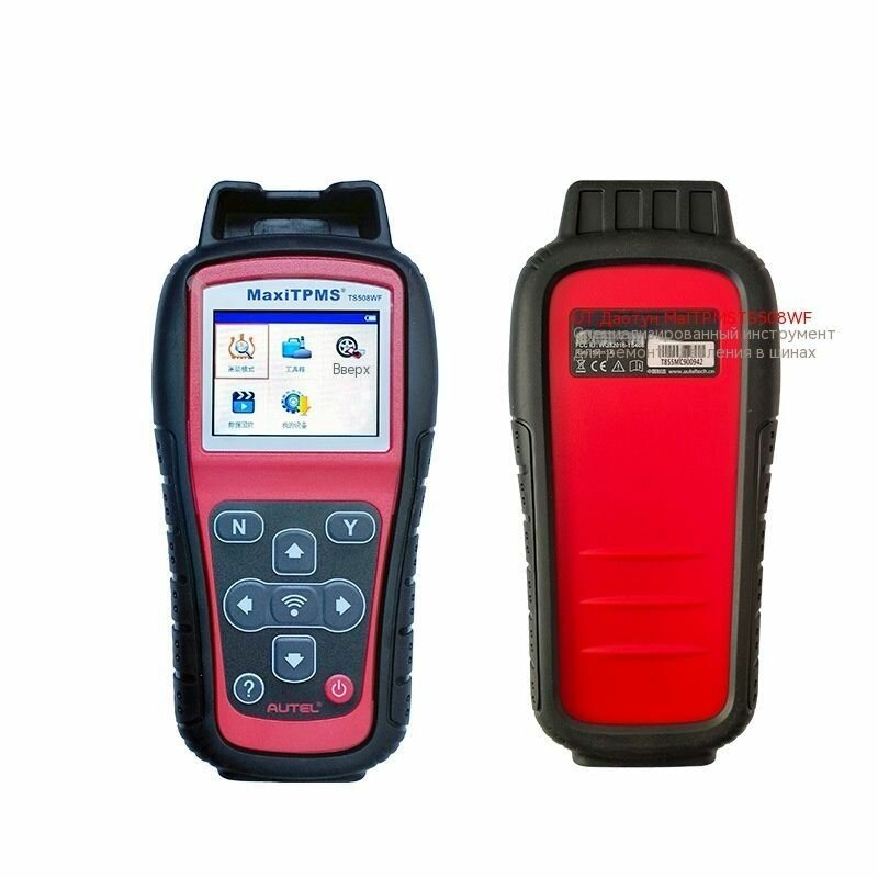 Сканер TPMS Autel MaxiTPMS TS508WF, программатор датчиков, OBD-II, Wi‑Fi, русская версия для шиномонтажа и сервиса