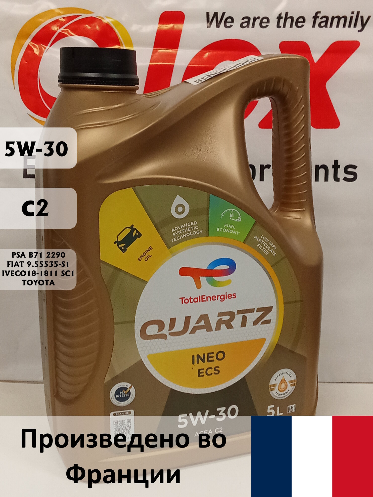 Масло мотор TOTAL QUARTZ INEO ECS 5W-30, С2 (5л) 216634 (Румыния)