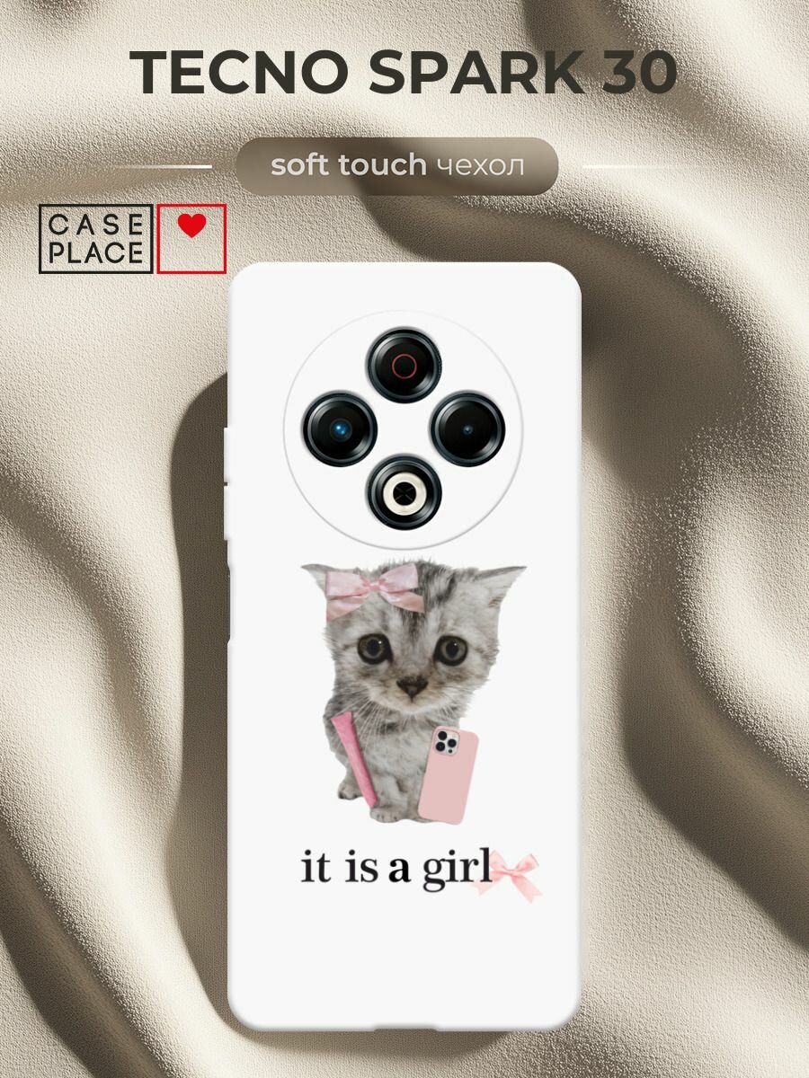 Чехол на Tecno Spark 30 / Техно Спарк 30 с принтом girl cat 1