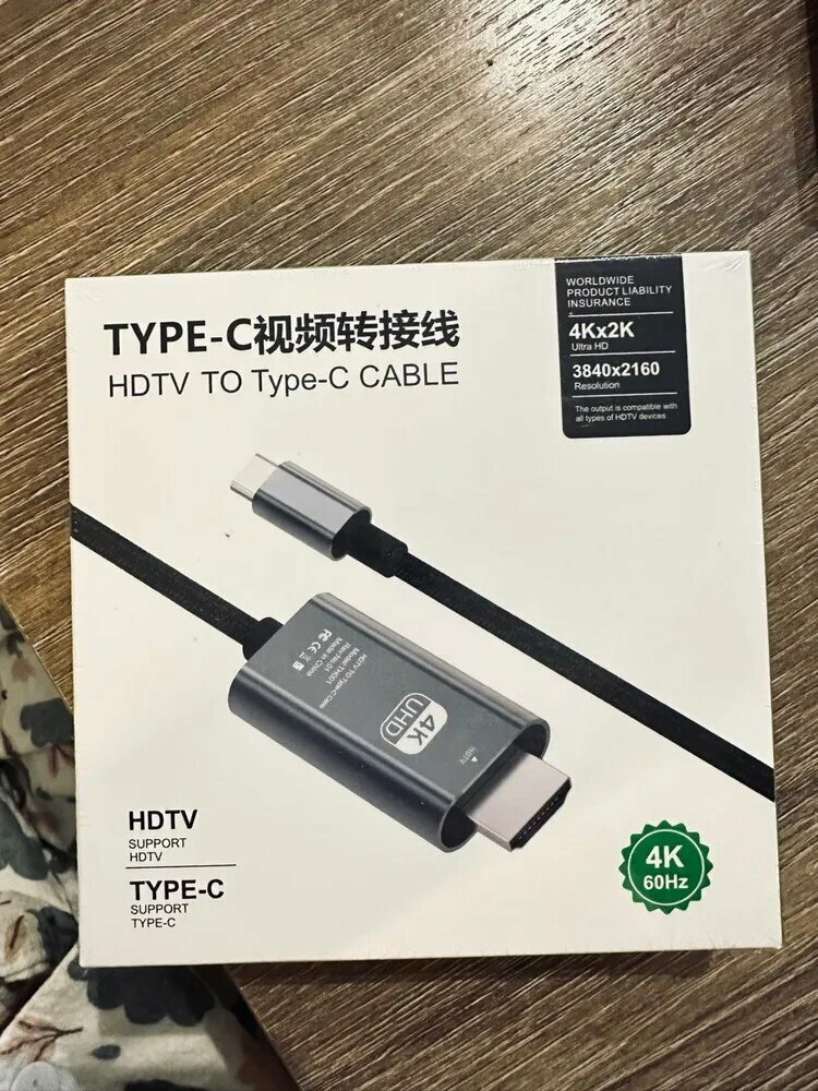 Кабель для компьютерной периферии HDMI/USB Type-C, 1 м, серебристый