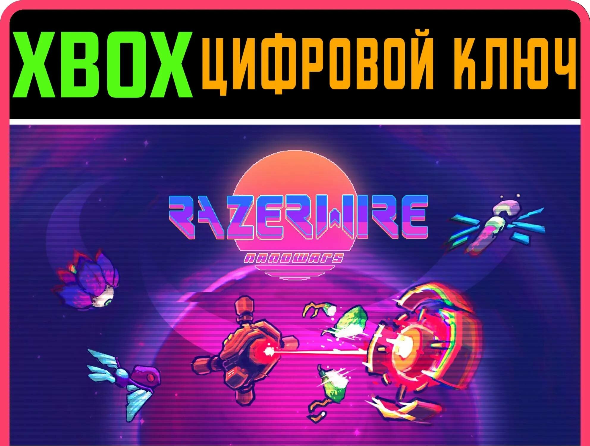 RAZERWIRE: NANOWARS XBOX ONE/X|S ключ | Работает на ваш акк | Игра навсегда | Быстрая доставка