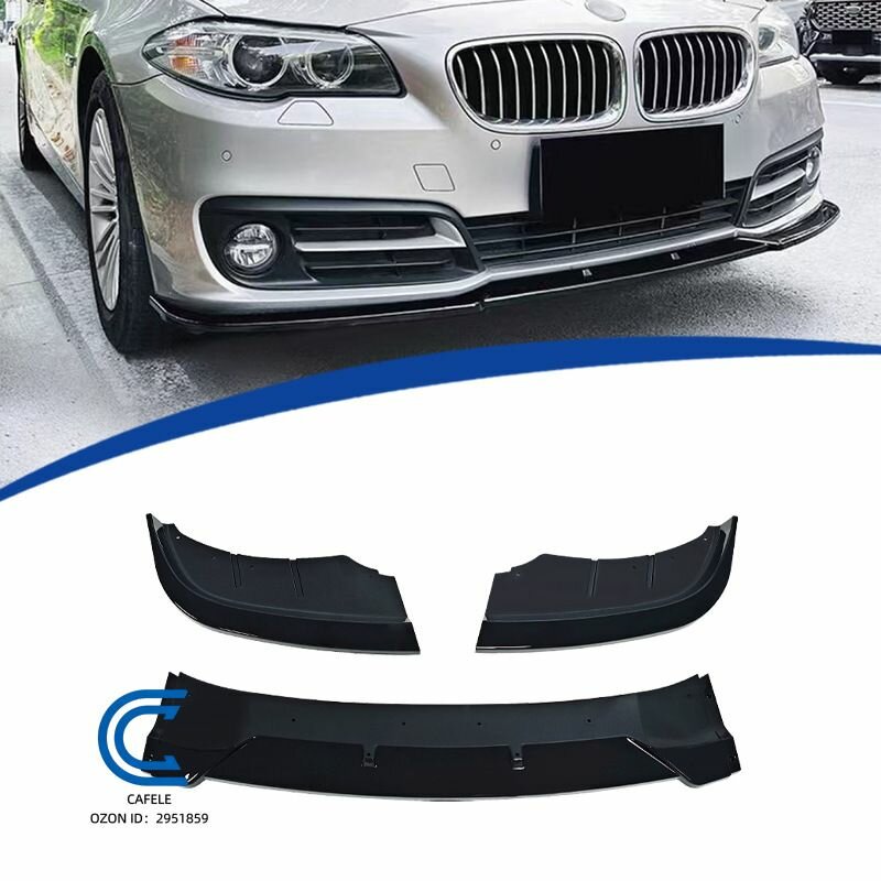 Передний спойлер ABS для BMW 5 F10 2014-2016 — 3-секционный сплиттер в MP-стиле, глянцевый черный или карбон!