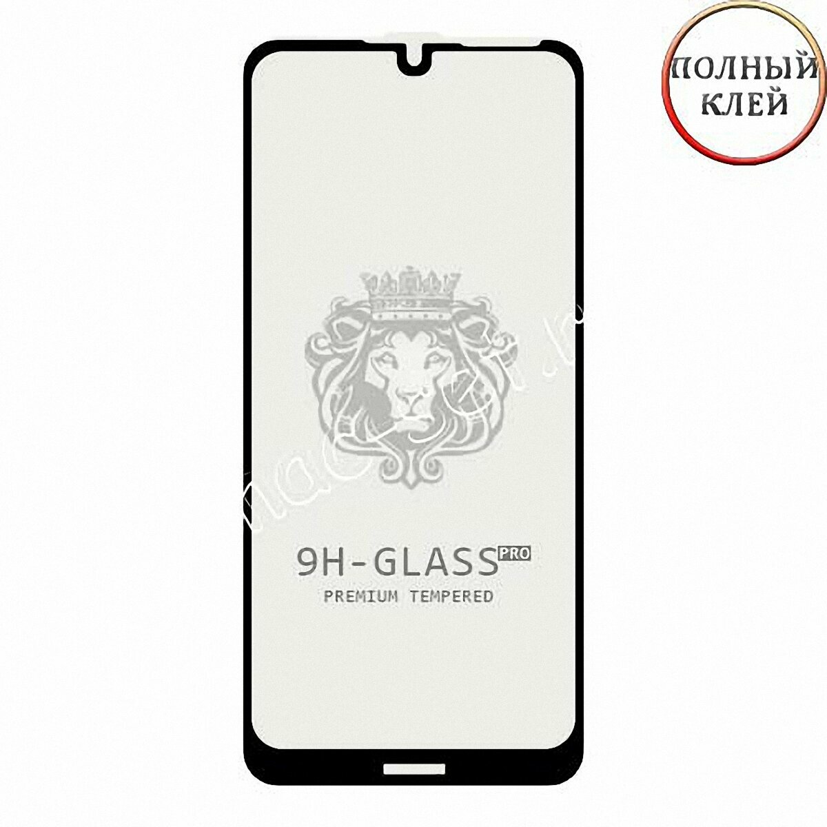 Защитное стекло для Huawei Y7 (2019) клеится на весь экран 6.26" с черной рамкой, Premium