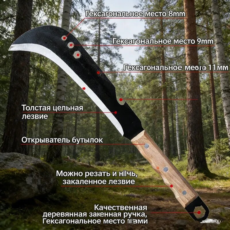 Коса, лезвиеСталь,24см