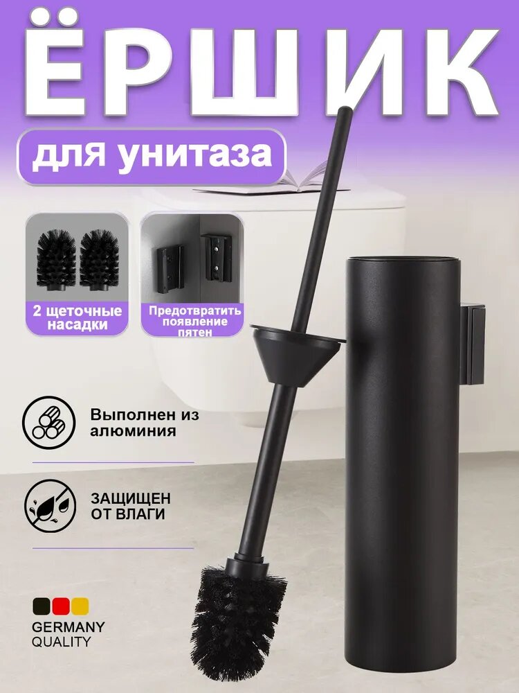 LBSYSLB Ершик для унитаза, 1 шт