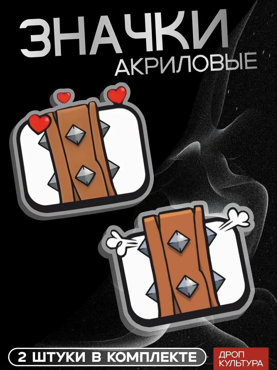 Набор значков
