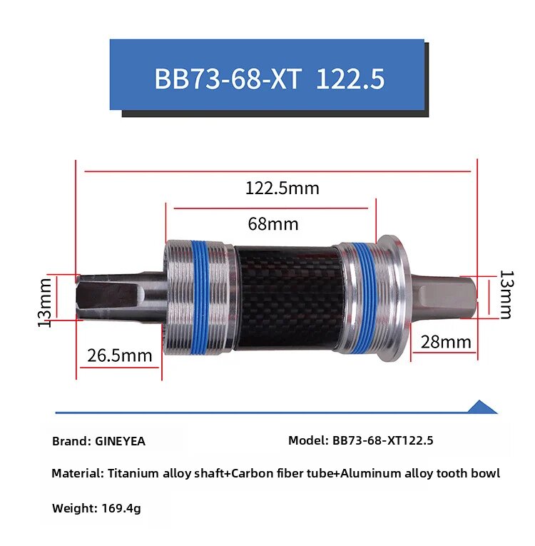 Каретка GINEYEA BB73-68-XT квадратная коническая титановый шпиндель углеродное BB73-68-XT-122.5mm