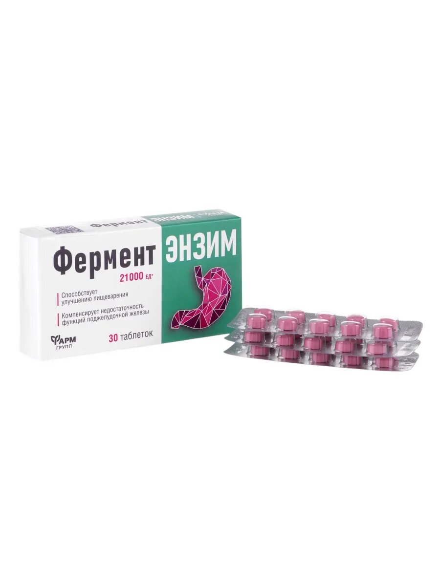 ФерментЭнзим, 30 таблеток