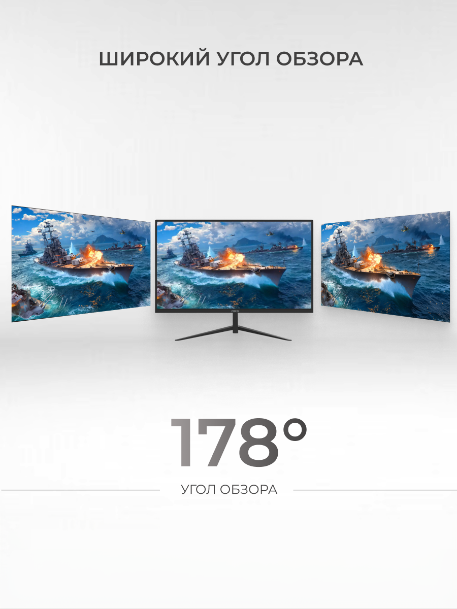 Монитор ARG M27R120, FullHD, 120Hz, IPS, диагональ 27 дюймов — фото 1