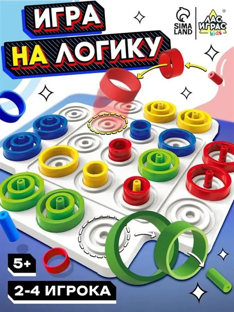 Логическая игра для детей 5+ с яркими фигурами