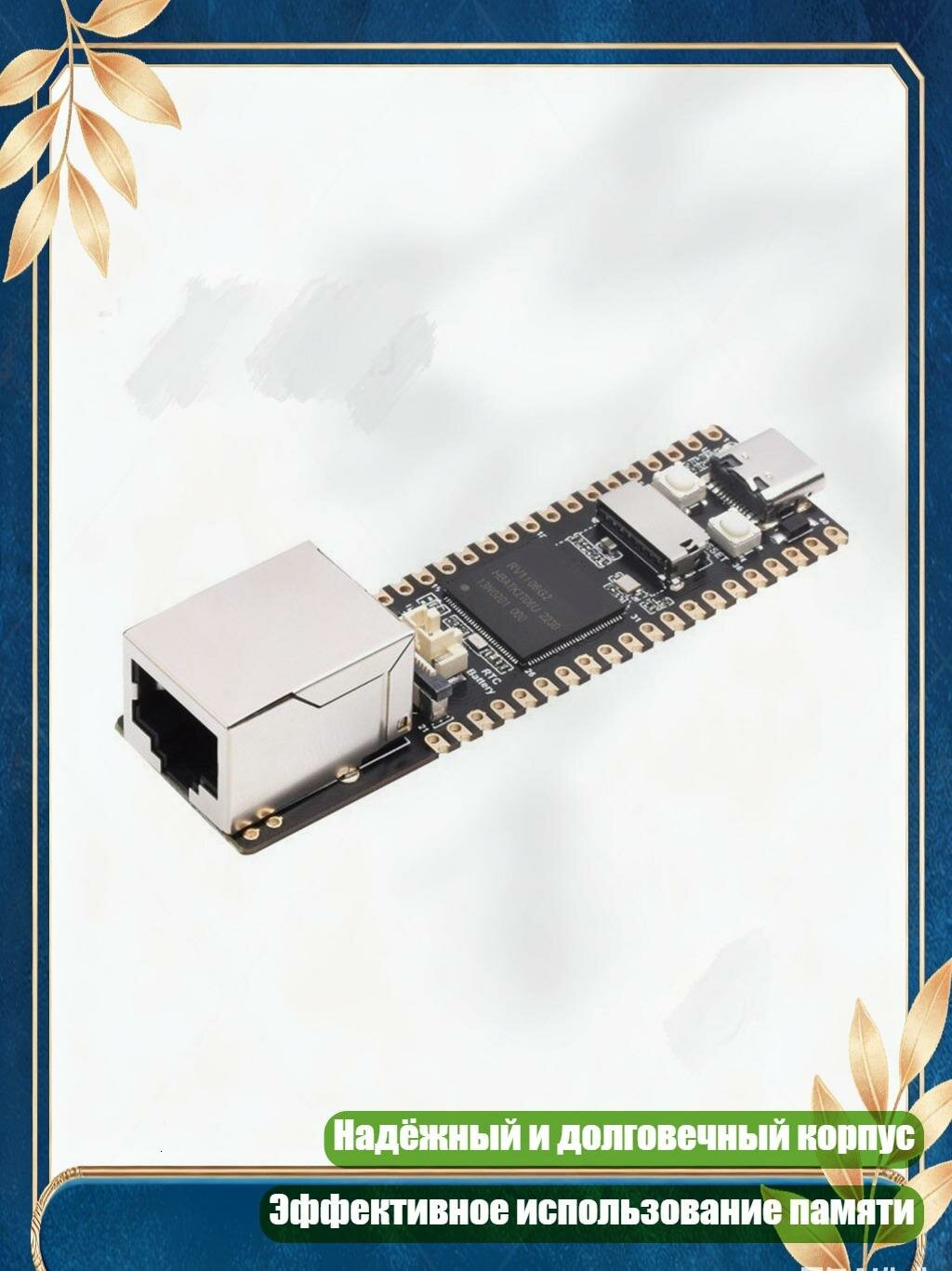 Микроплата разработки RV1106 Linux, 128MB - Без контактного разъема