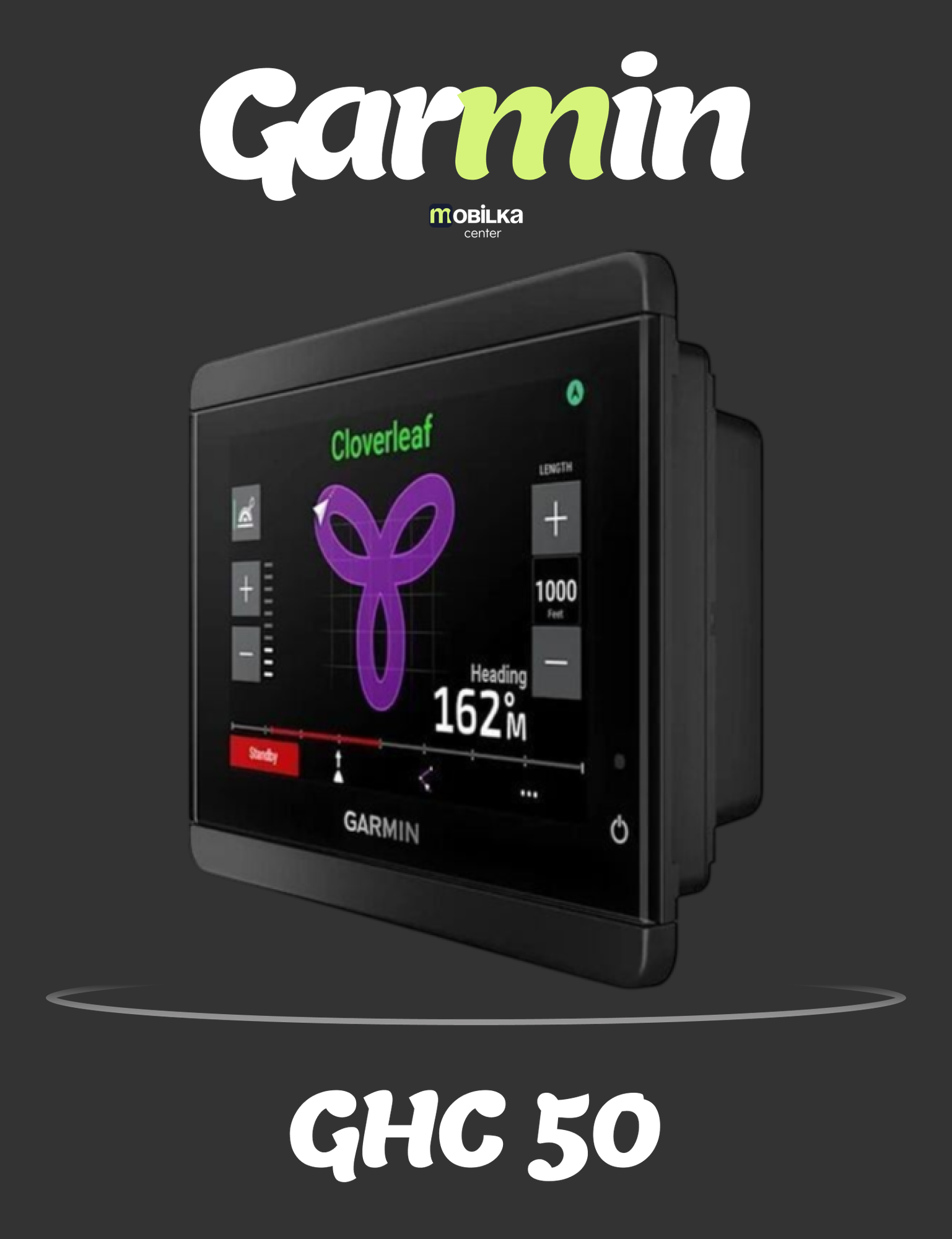 Морской навигационный прибор с автопилотом Garmin GHC 50 и подключением к картплоттерам Garmin 010-02731-00