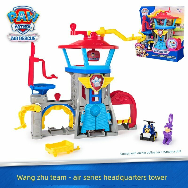Набор PAW Patrol Adventure Bay Аэропорт с машиной Чейса и куклой Скай - 15 деталей для детей