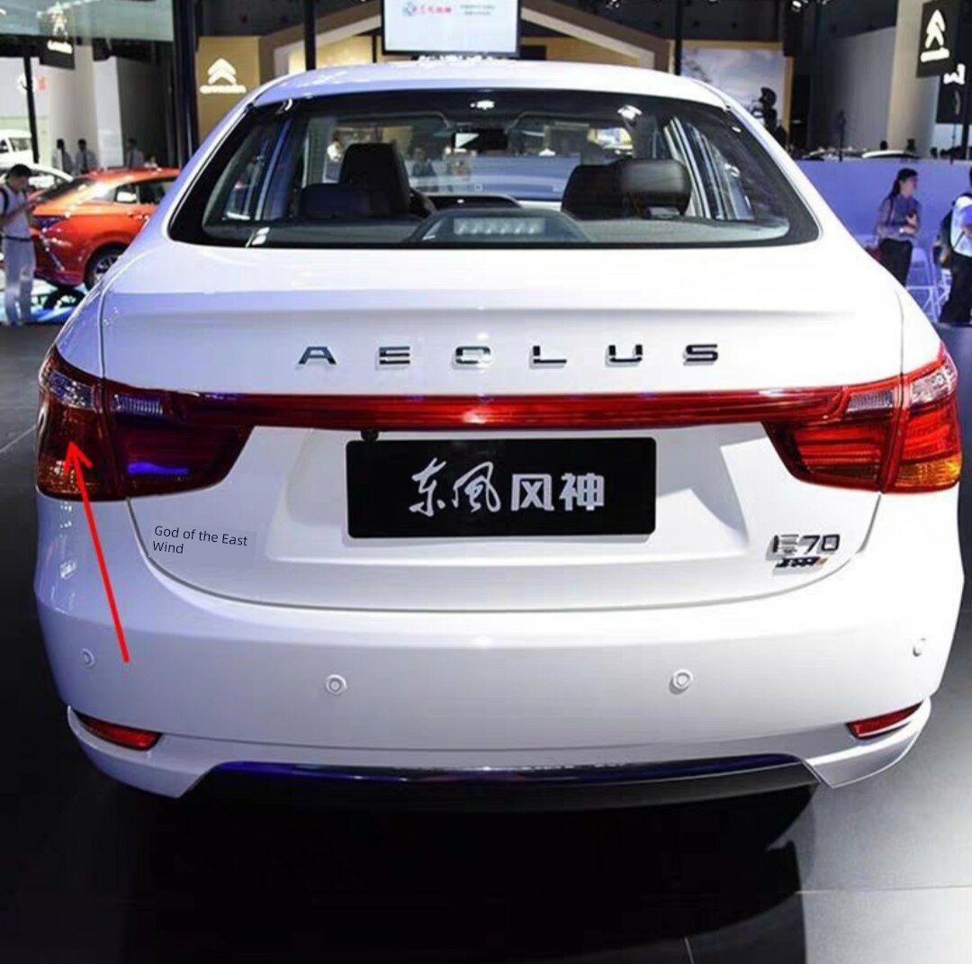 Замена внешней задней фары Dongfeng Fengshen E70 2019-2020 модель для водительской стороны слева