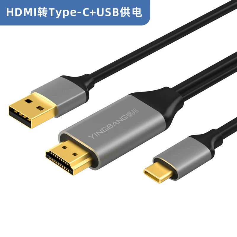 Кабель HDMI к кабелю Typeec hdmi к C порт USB и hdmi к typec кабель hdmi к typec ar очки с блоком питания однолинейный