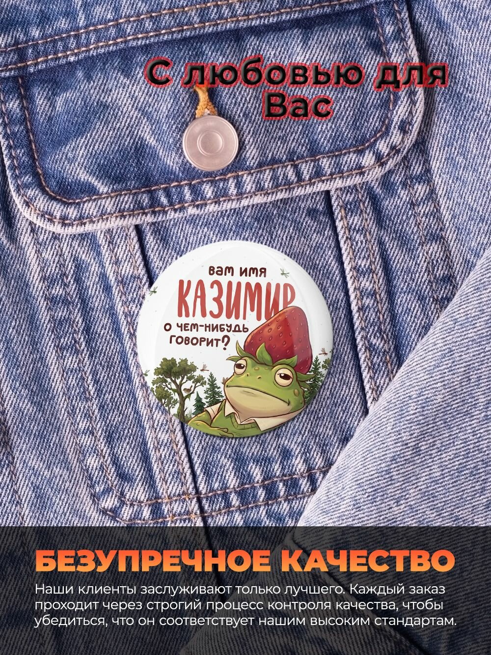 Значок, белый — фото 1