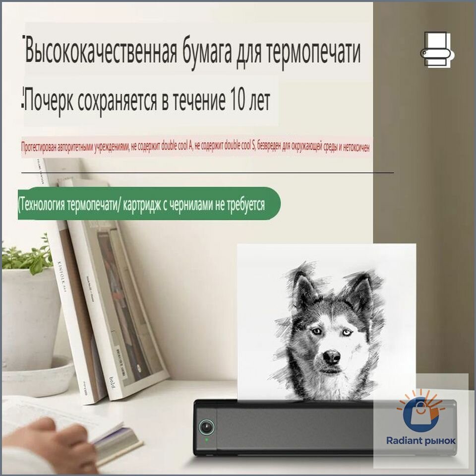 Бумага для принтера A4, 200 лист, шт — фото 1