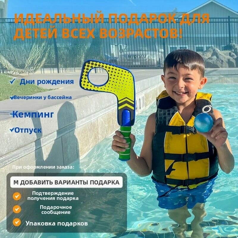 Мяч для детей — фото 1