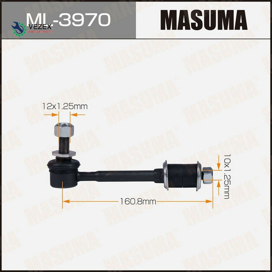 MASUMA ML-3970 Стойка стабилизатора