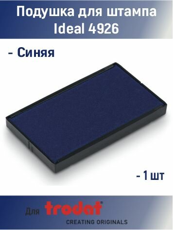 Подушка сменная штемпельная для штампа Ideal 4926 синяя